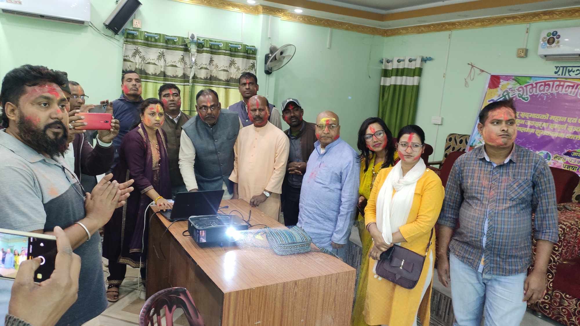 नेपाल पत्रकार महासंघ धनुषा शाखाद्वारा आयोजित होली शुभकामना आदान-प्रदान ...